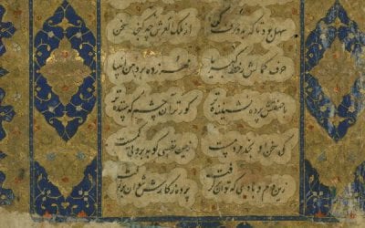 Medieval Programme | British Institute of Persian Studies