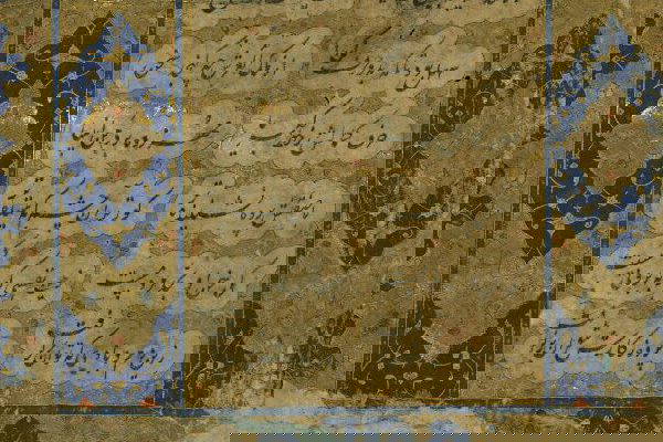 medieval-iran | British Institute of Persian Studies