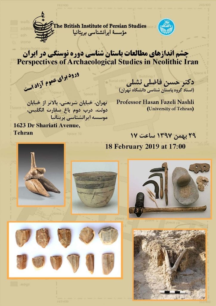 Perspectives of Archaeological Studies in Neolithic Iran | British ...